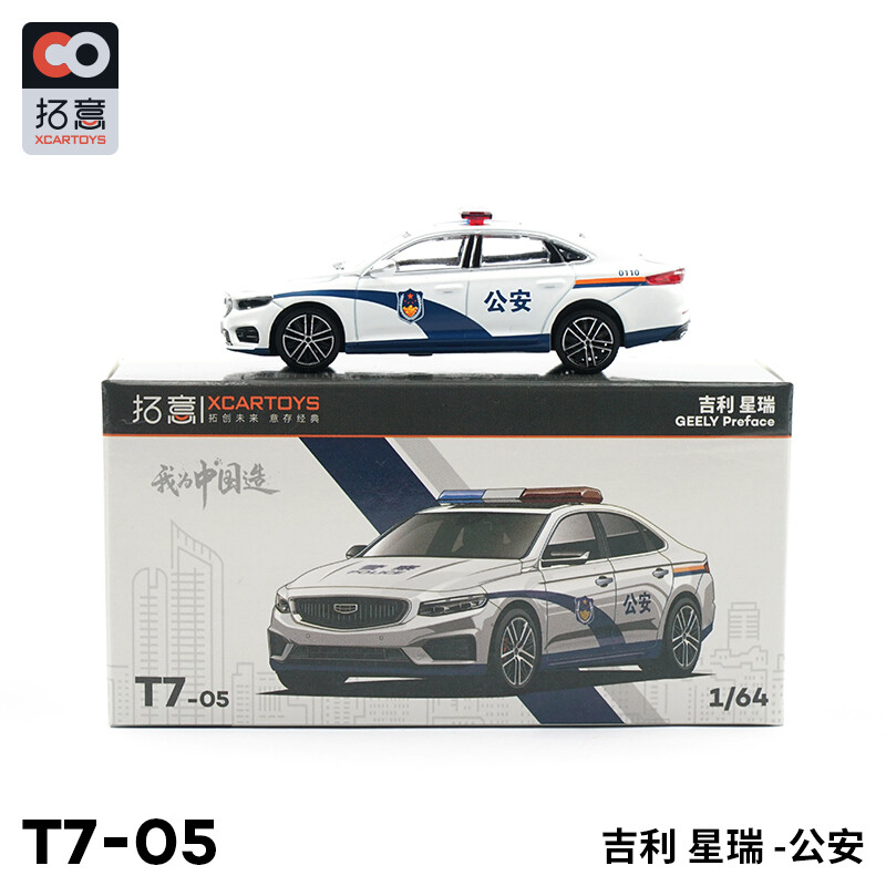 XCarToys 1:64 Geely Preface Sky Gray /China Police Diecast Model Car in ...