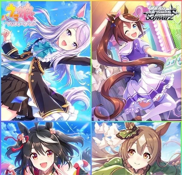 Weiss Schwarz Uma Musume Pretty Derby Booster Pack Box TCG Card Game 5Set | eBay
