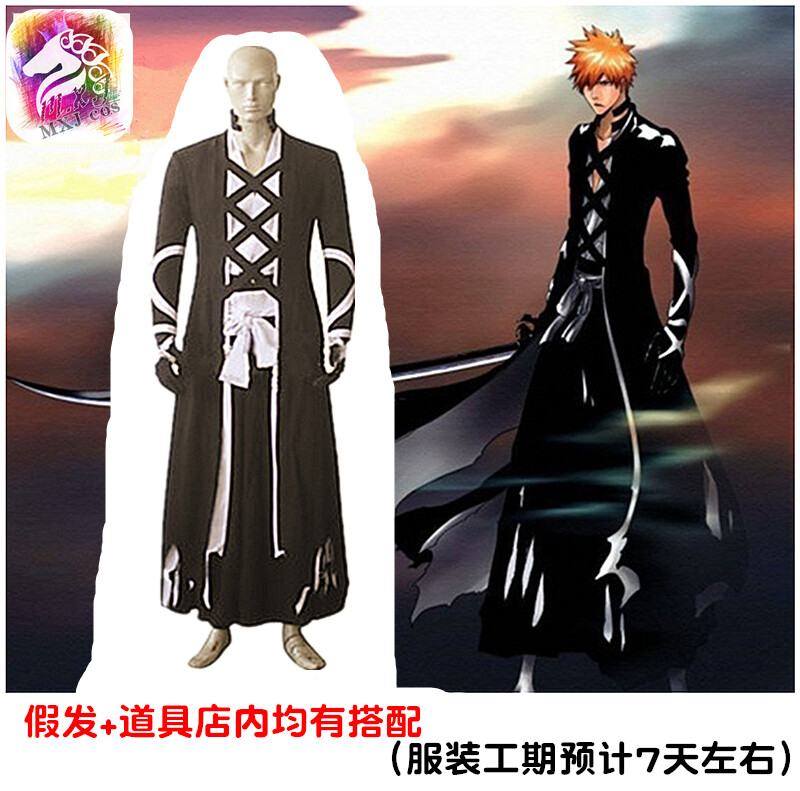 Bleach Ichigo Kurosaki New Bankai Cosplay Costume Outfit +Wig+Weapon ...