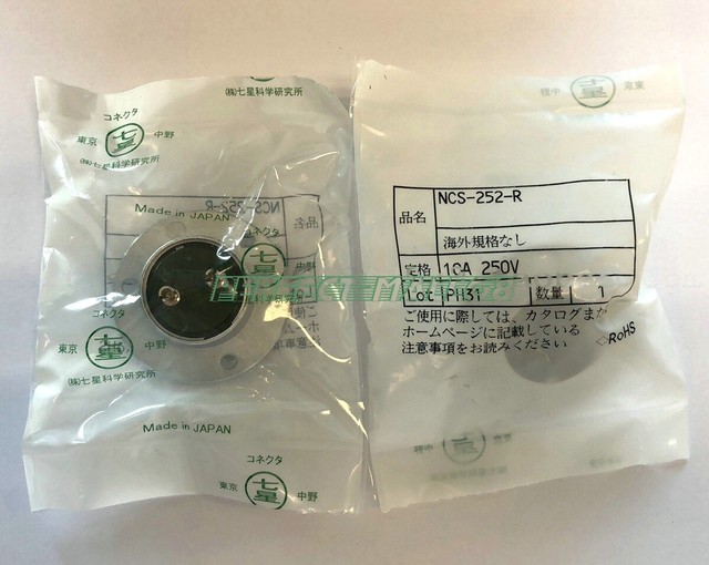 1PC NANABOSHI Connector NCS-252-R Socket Plug NCS252R 10A 250V for sale online | eBay