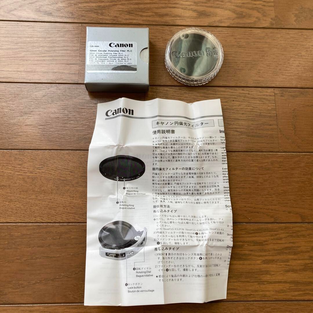Canon 52mm Pl-c Drop-in Circular Polarizer Filter Best Buy Canon 52mm ...