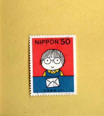 NIPPON USED LETTER WRITING DAY 50 STAMP | eBay