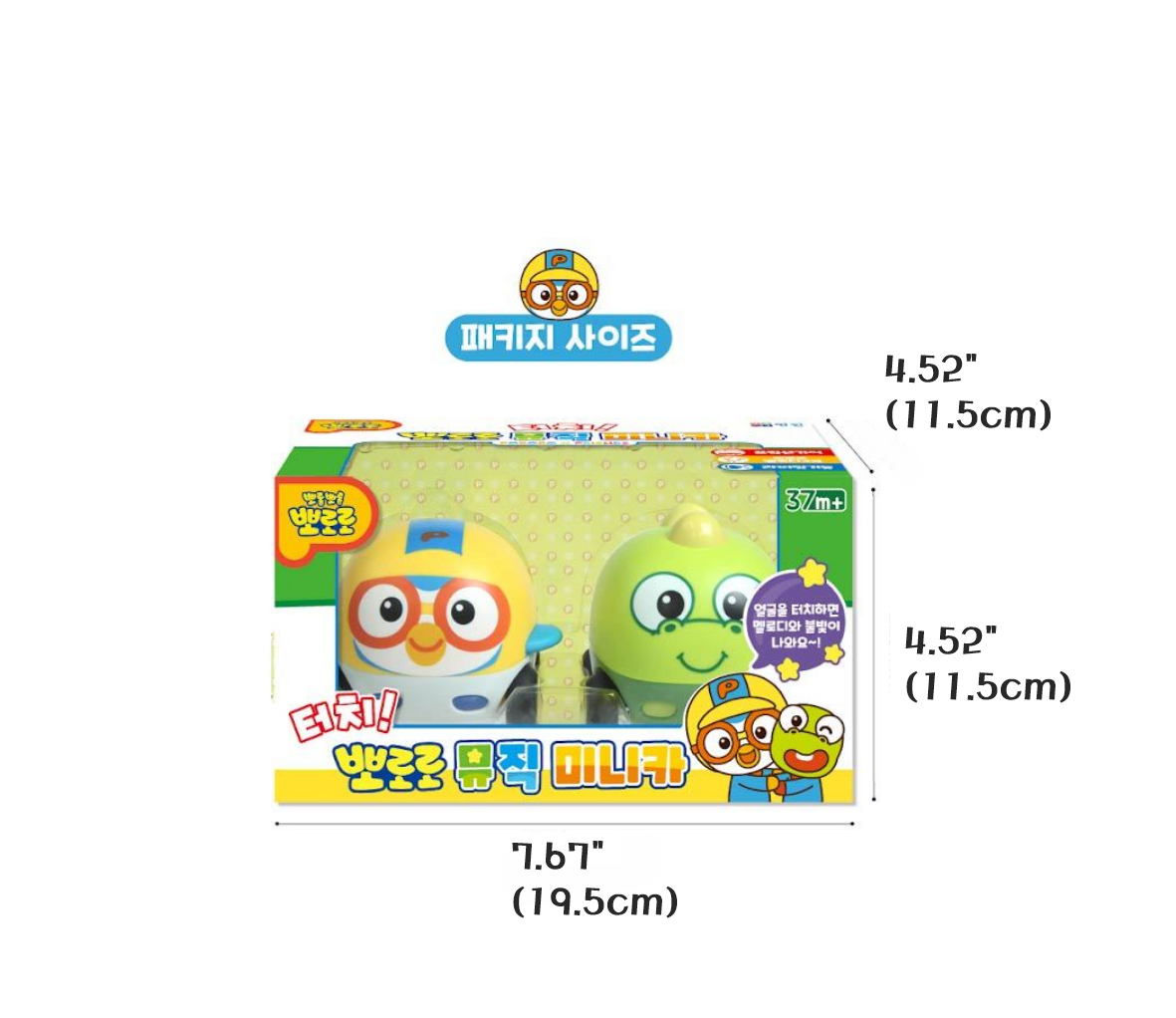 Authentic PORORO Toy Penguin Character Mini Music Car Round shaped Kids ...