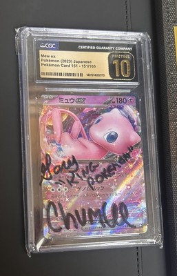 CGC Pristine 10 Mew EX Signed By Chumlee and Gary “King Pokemon” | eBay