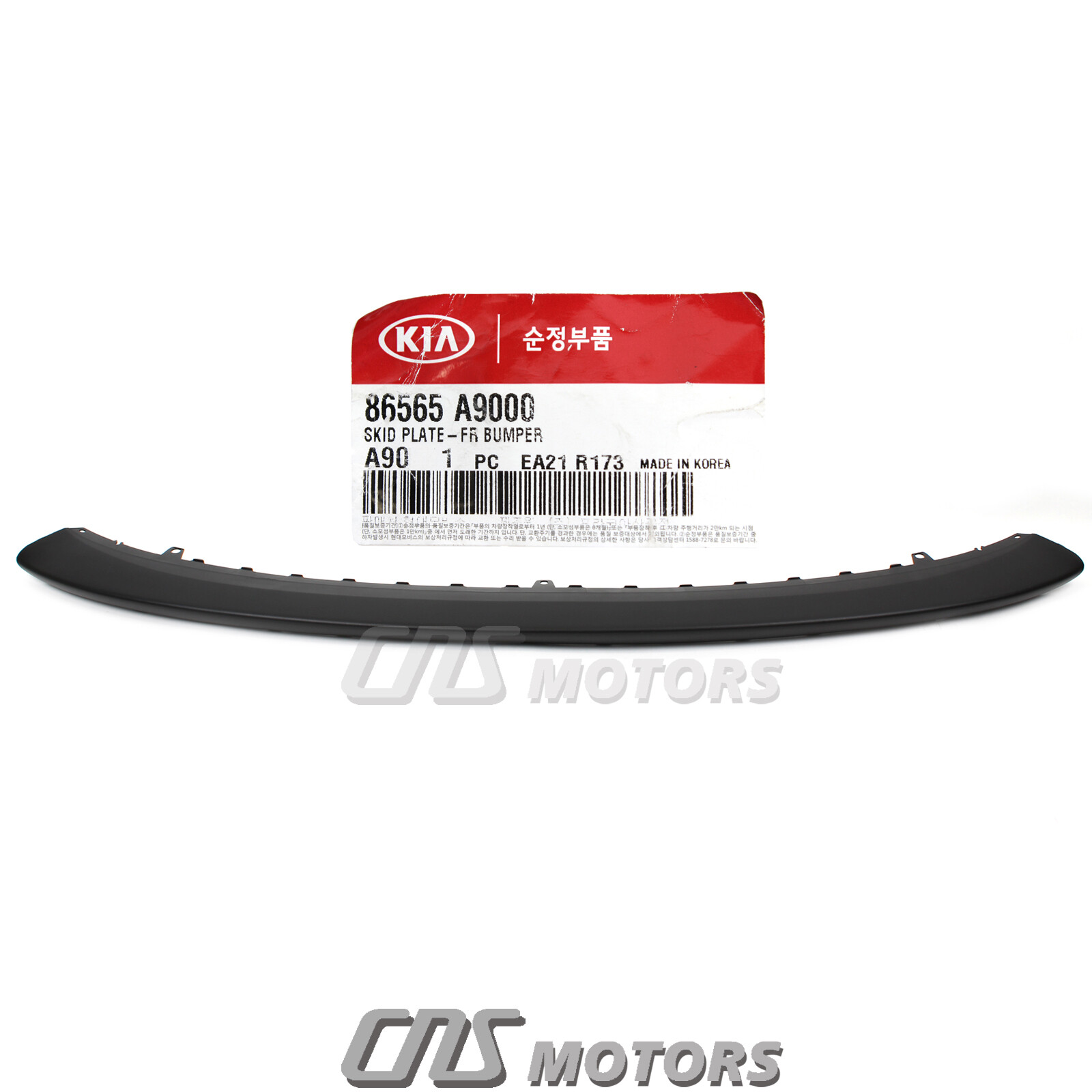 ⭐GENUINE⭐ Front Bumper Skid Plate for 2015-2018 Kia Sedona 86565A9000 ...