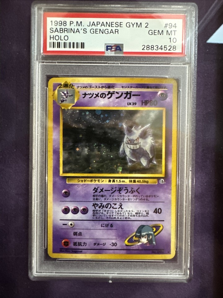 Sabrina’s Gengar Banned Art PSA 10 W/ Marc Thompson Voice Of Gengar ...