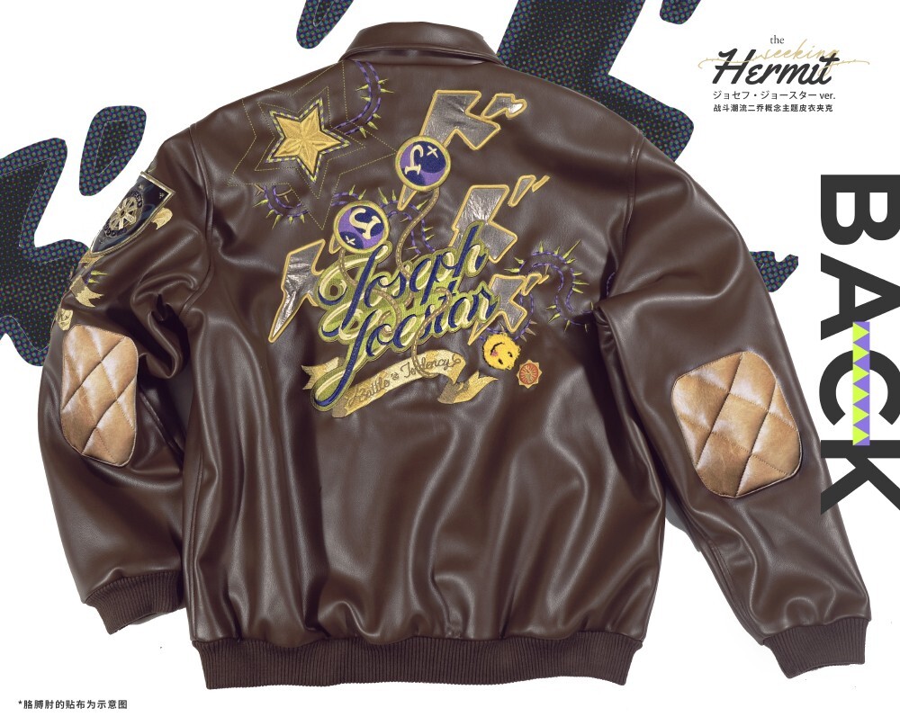 JoJo's Bizarre Adventure Leather Jacket Joseph Joestar Unisex Fan Made ...