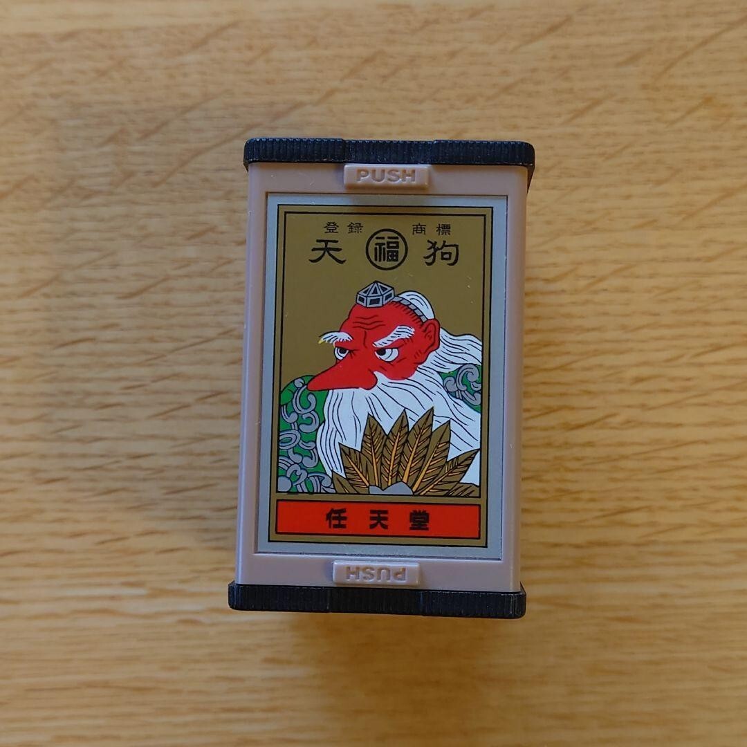 Nintendo Hanafuda Tengu Black Japanese Playing Cards Game Set From ...