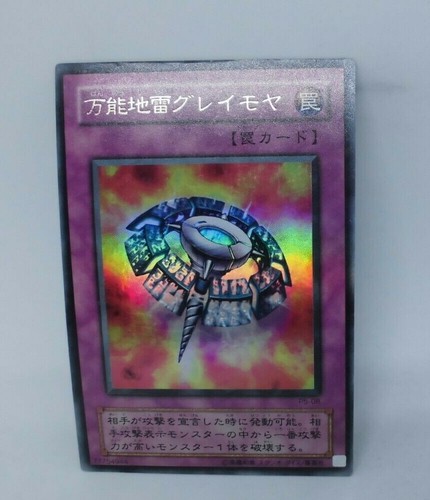 Yugioh OCG TCG Widespread Ruin P5-08 Ultra Japanese Lb321 | eBay