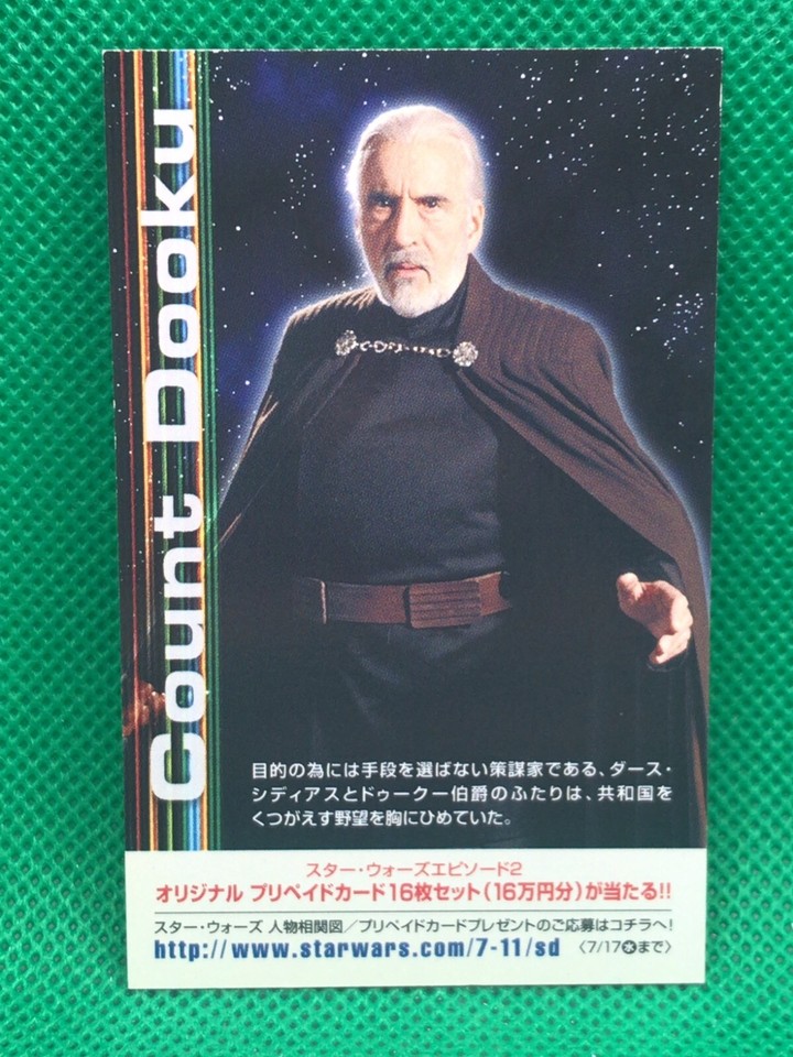 Darth Sidious Count Dooku Star Wars Episode2 card Lucasfilm Japan 2002 ...