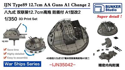BUNKER Studio IJN35042 1/350 IJN Type89 12.7cm AA Guns A1 Change 2 | eBay