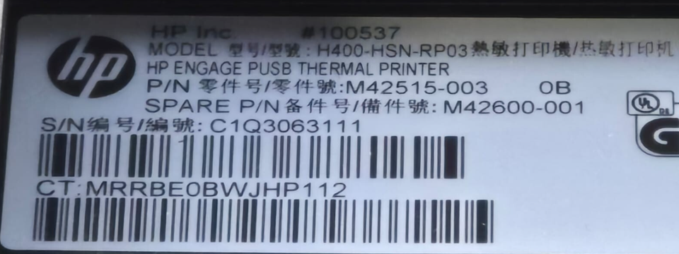 HP Engage PUSB H400-HSN-RP03 Thermal Receipt Printer | eBay