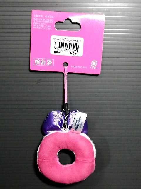 Brnew Disney RESORT Donald Duck Daisy Duck Float Mascot Strap Beach Sea ...