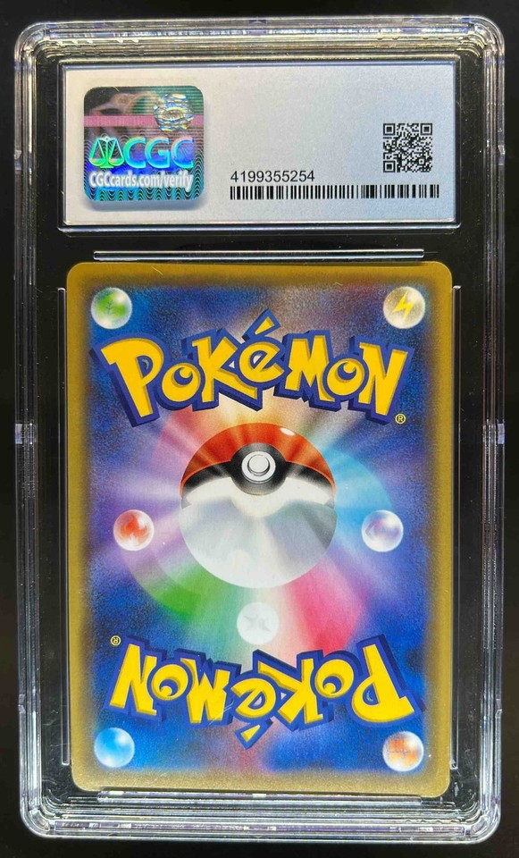 2019 Pokemon Japanese Reshiram & Charizard GX Tag Team All Stars #016/ ...