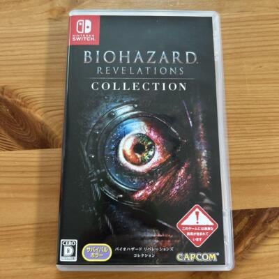 Nintendo Switch Biohazard Revelations Collection Tested & Fully working ...