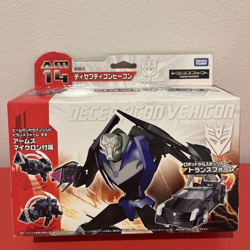 Transformers Prime Decepticon Beacon | eBay
