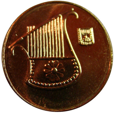 5 Ancient Lyre Harp on Modern Israel Israeli Coin Half Sheqel 1/2 ...