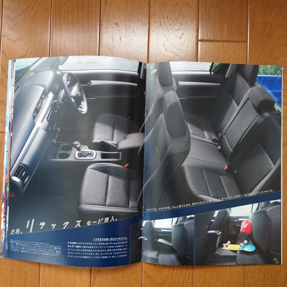 November 2017 unmarked bottom back copeeled off GUN125 Hilux 35 pages ...