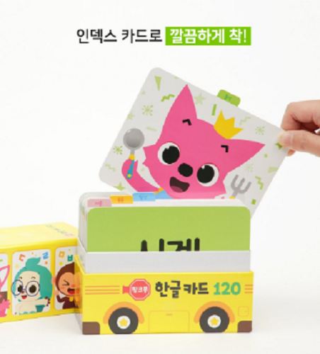 Pink fong Baby Shark Korean Hangul Flash Vocabulary 120 Cards /Free ...