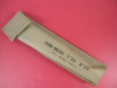 post-Vietnam Era Israel IDF Rifle Bipod Nylon Carry Case - XLNT ...