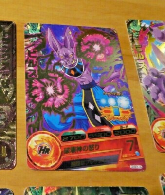 DRAGON BALL Z DBZ DBS DBH HEROES CARD RARE CARTE Promo GDSE5-14 MADE IN ...