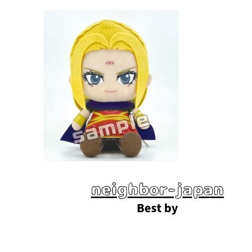 New Kingdom King Yang Hachi Kazu CHIBI Plush toy | eBay