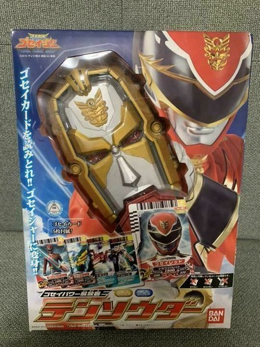 Power Rangers Megaforce Goseiger DX Gosei Power Releasement Vessel ...
