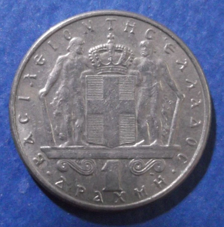 Greece, 1 Drachma 1970, CROWN - Hercules, KM#89, Greek Coin, KING ...