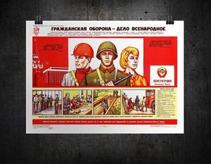 Soviet Russian Civil Defense Poster CD Propaganda People And Army ...