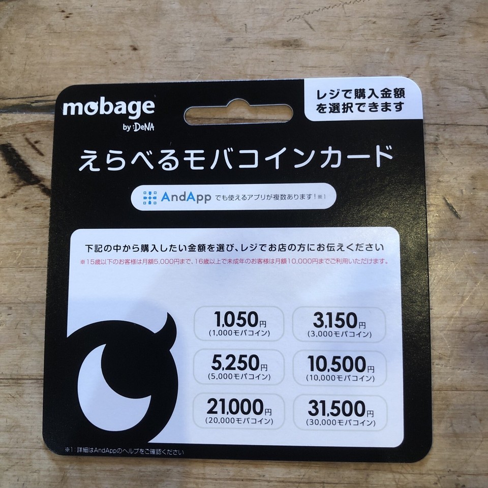 Mobage by DeNA MobaCoin 1000 or 3000 moba Point Card Digital Code ...