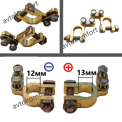 Mini Pair 12/13mm Brass 12V Battery Terminals Connectors Car Pole ...