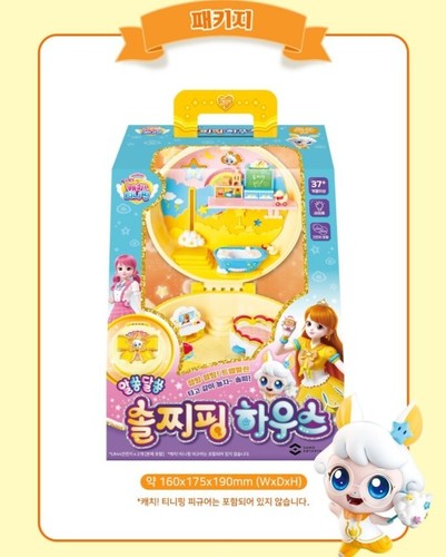 Trueping House Catch Teenieping Season 3 Folding Figure House Toy 2023 ...