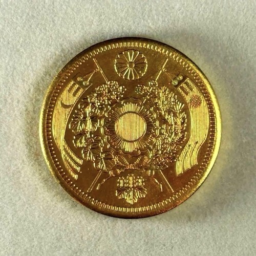 Japan 18/20 Yen Modern Rare Coin for Collection Used for collection ...
