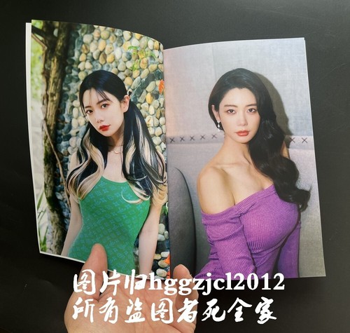 Star Girl Body Photography Art Book Photobook Beauty Model Shooting ...
