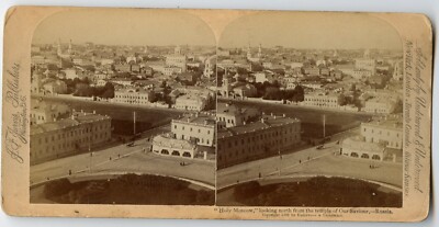 Holy Moscow from Church of Our Saviour , Russia Vintage Photo ...