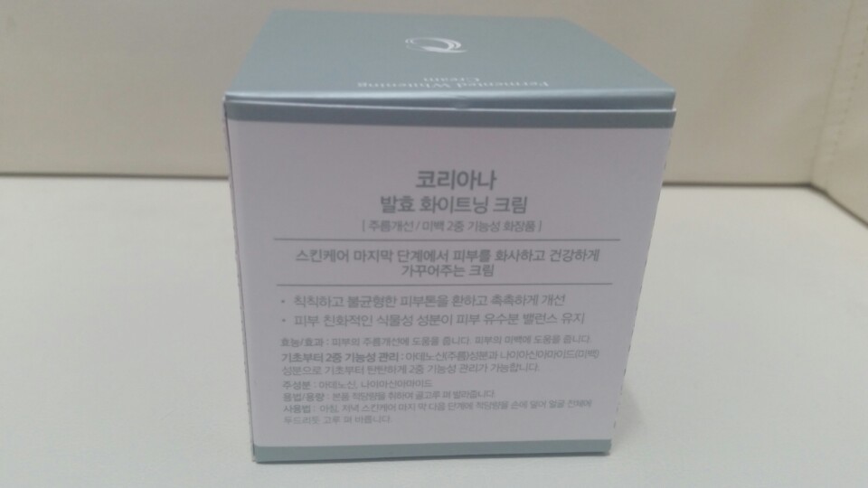 Coreana Fermented Whitening Cream 1.69OZ AntiAging Brightening Moisture ...