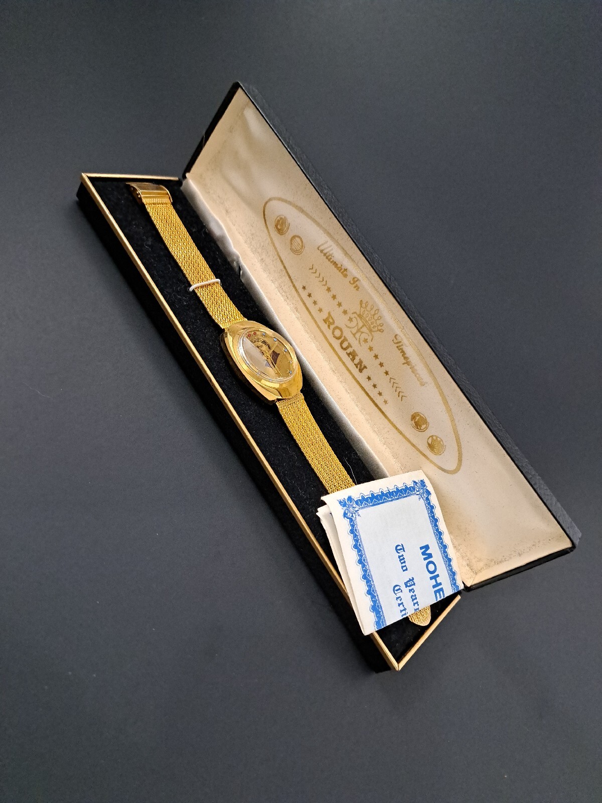 Vintage Rouan EUC (Runs 10 sec) 77' Jimmy CARTER Presidential Watch ...