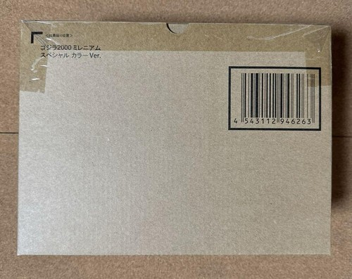 Godzilla 2000 Millennium Special Color Action Figure, Complete ...