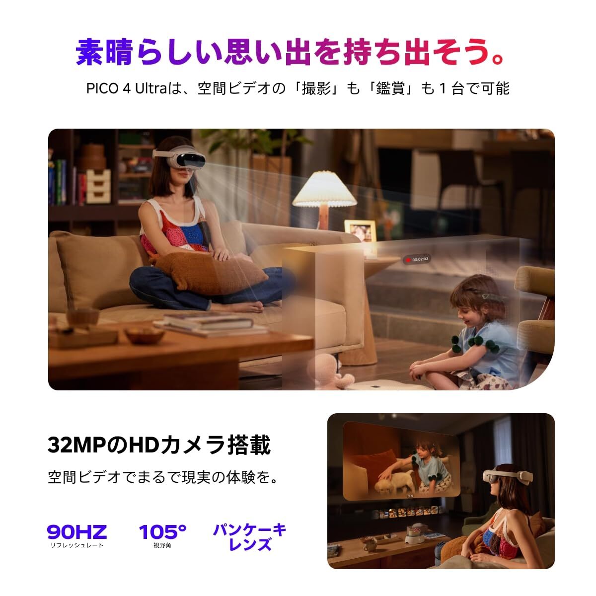 PICO 4 Ultra ROM 256GB RAM 12GB Wifi 7 All In One VR Headset RAM 12GB ...