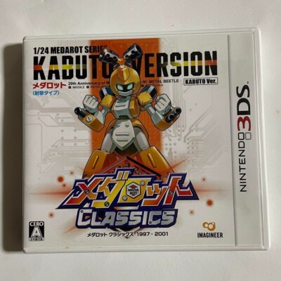 Medabots Medarot Classics Kabuto Version Nintendo 3DS Japanese ver ...