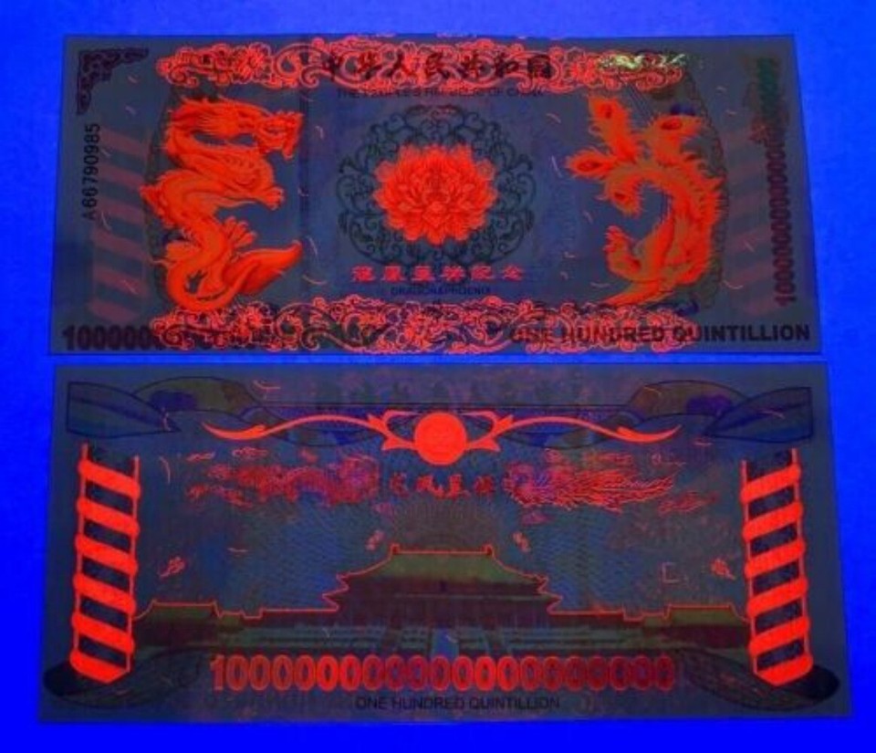 100PCS 100 Quintillion Chinese Yellow Dragon Bonds bank Notes Currency ...