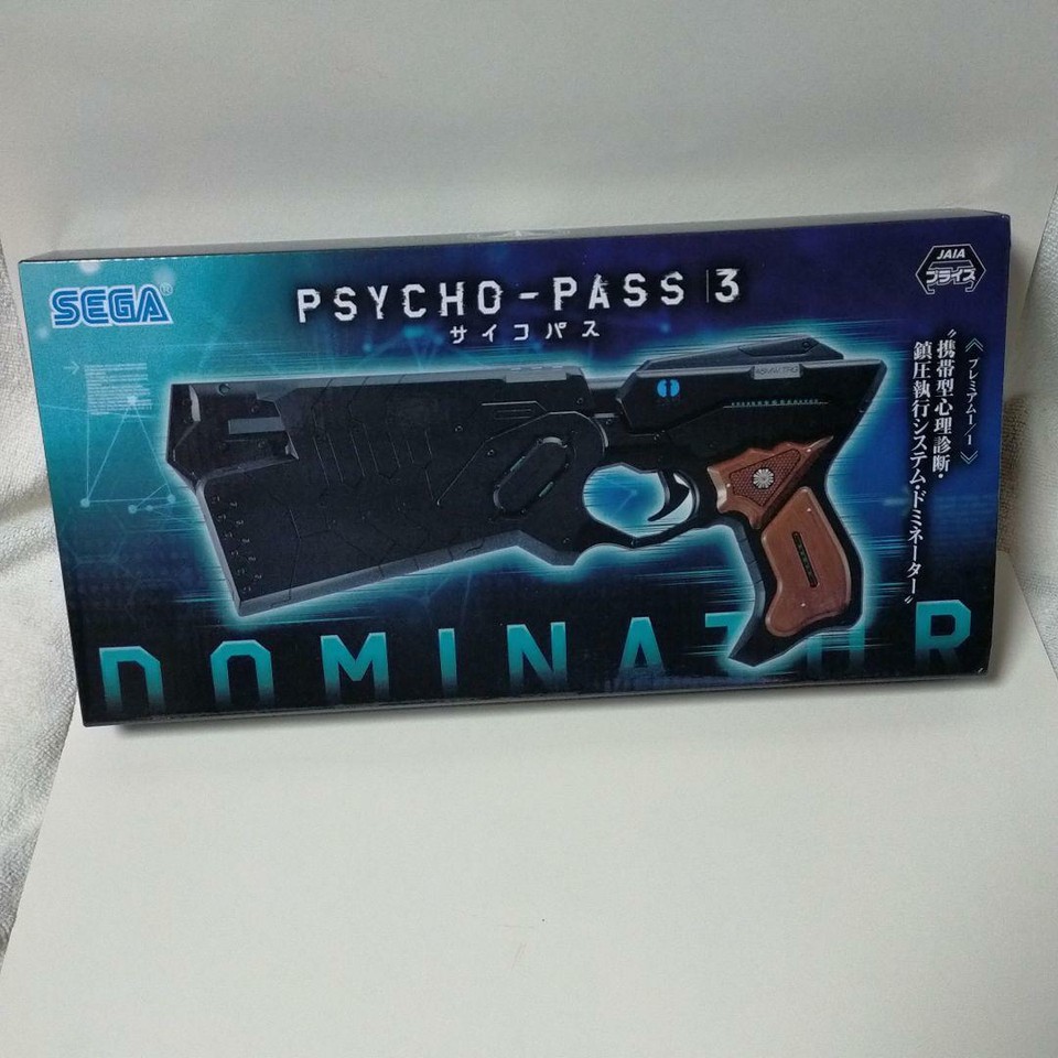 Psycho Pass Dominator Premium Gun hobby Figure 1/1 Scale SEGA Anime | eBay