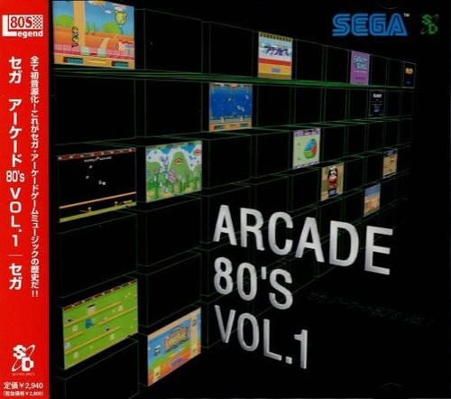 (Game Music) Sega Arcade 80 S(1) Japan Edition (w Band) | eBay