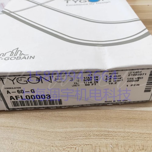15M/box NEW A-60-G industrial tube AFL00003 1.6×4.8×1.6, No.14 #W7# | eBay