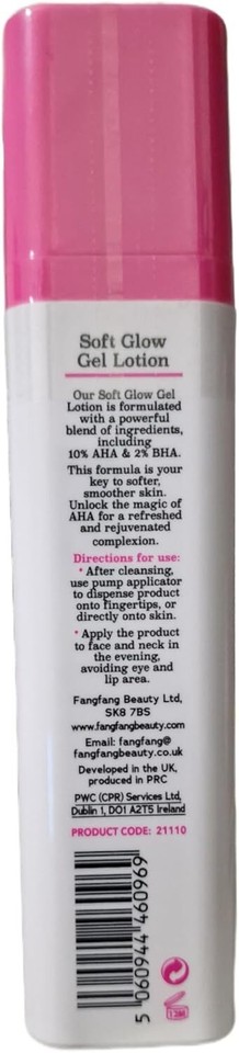 Dizzy Panda Peptide Face Cream,Lotion,Cleanser,Facial Oils,Toner,Blush ...