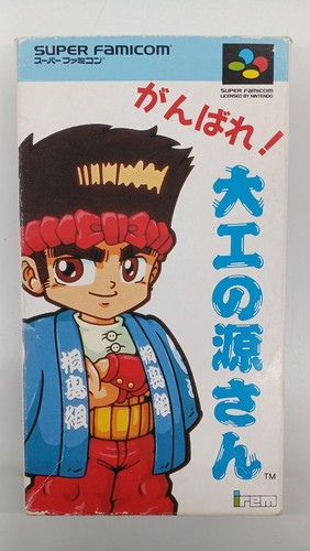 Game Software Model Number Ganbare Daiku No Gensan Irem FJb11 | eBay