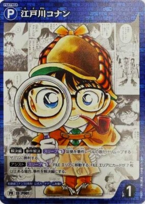 Detective Conan Card Game Conan Edogawa P001 Weekly Shonen Sunday Promo ...