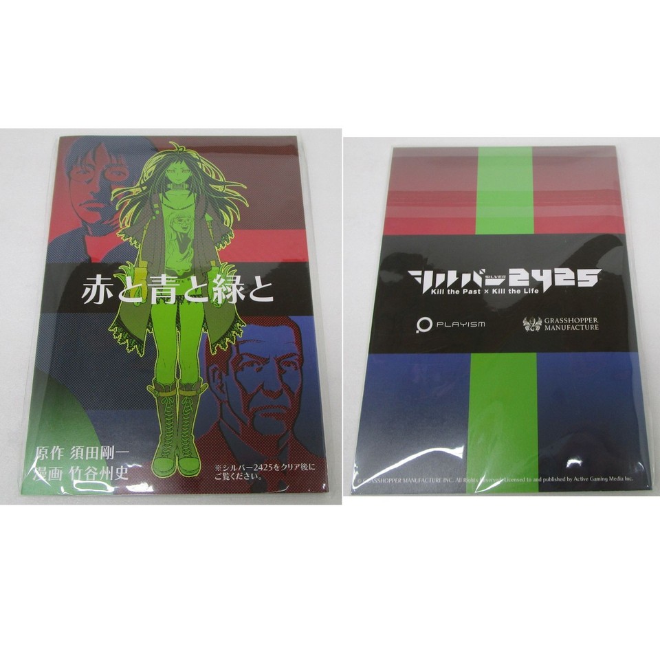 Silver 2425 Switch Software with Bonus Booklet | eBay Australia