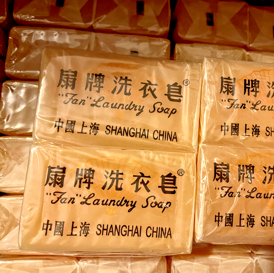 NEW Fan Laundry Soap Bars Shanghai 4.34oz x 6 Free Shipping | eBay