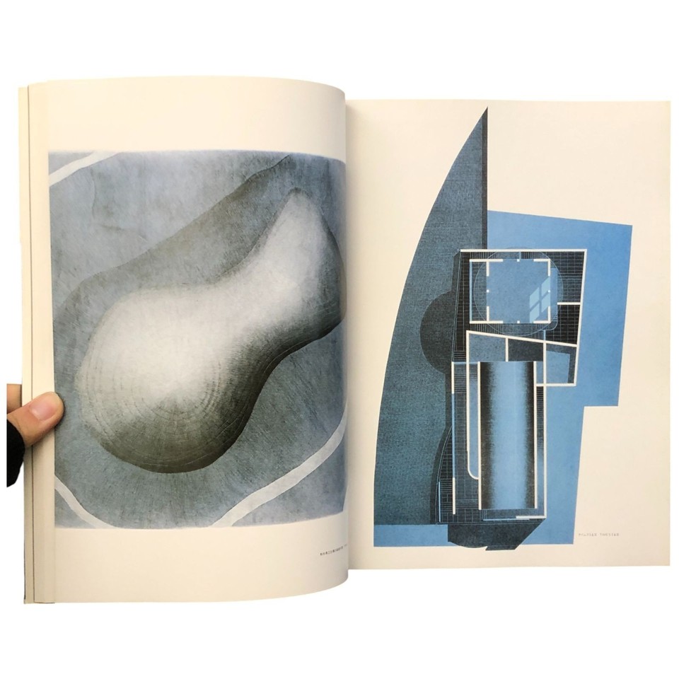 Ando Tadao Architecture Exhibition Book Toward a New Horizon Human ...